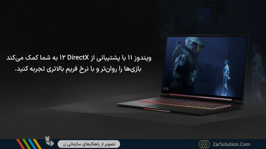 مقایسه ویندوز 10 و 11 بررسی 14 تفاوت مهم